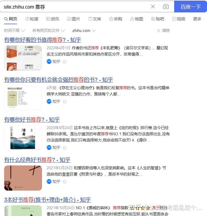 如何在互联网上找资源——1.善用搜索引擎 - 知乎