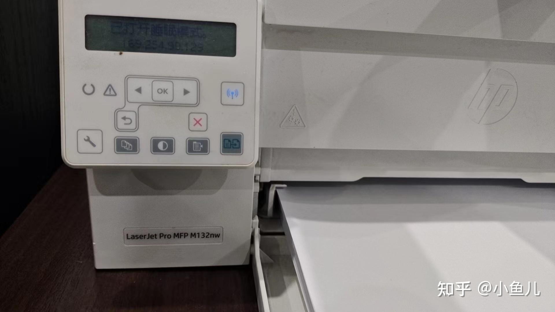 HP LaerJet pro MFP M132nw 如何联网打印，重新设置WIFI用户密码连接后，HP打印机无法联网如何解决，如何进入HP ...