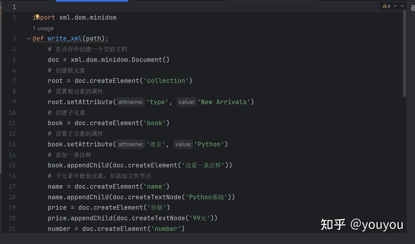 python 使用minidom解析xml（代码生成xml），需要了解的，快进来看看！ - 知乎