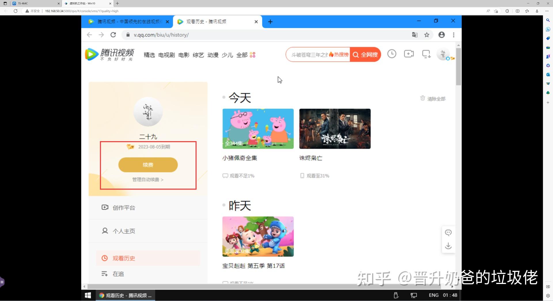 NAS部署24小时待机的超精简Win10，挂网课、下载、白嫖朋友会员 - 知乎