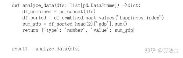 Pandasai,一个神奇的 Python 库 知乎
