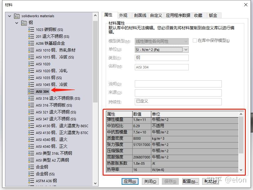 如何实现Matlab--Adams联合仿真 - 知乎