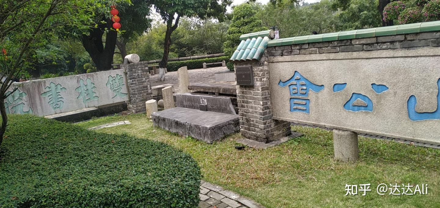 海不扬波、达奚司空、波罗诞——广州黄埔南海神庙 - 知乎