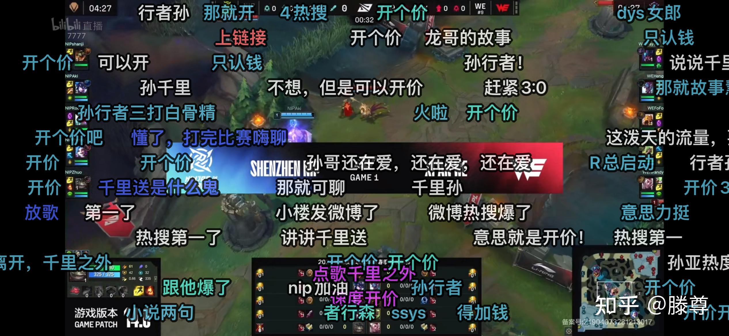 如何看待 DotA 前职业选手伍声 2009 与前 LPL 解说小楼的隔空骂战？ - 知乎