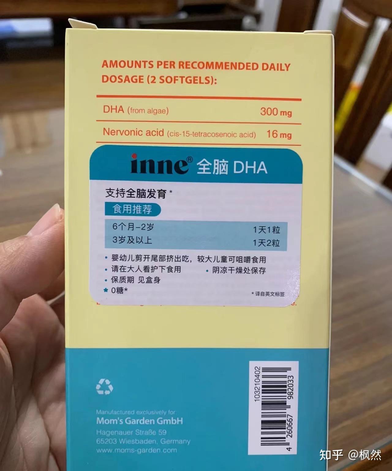 都知道DHA重要，但你给孩子补对了吗？童年时光inne全脑DHA又有何不同？ - 知乎