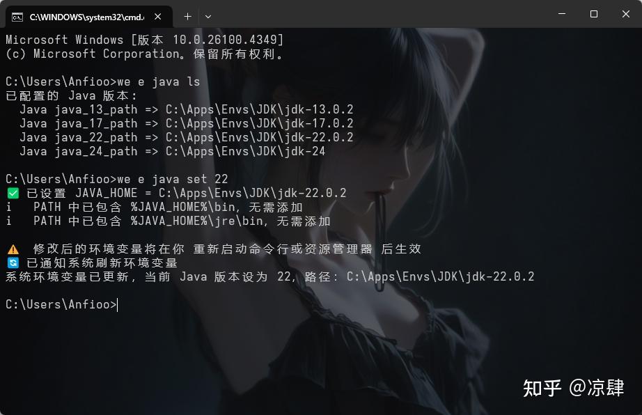 JAVA 版本多版本切换 - 傻瓜式操作工具 - 知乎