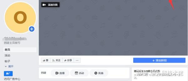 FB无法创建公共主页是怎么回事？ - 知乎