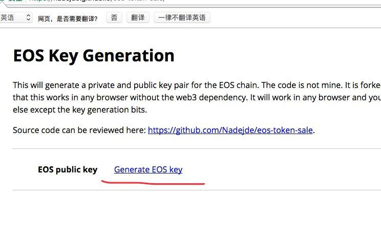 如何生成以及注册eos公钥 - 知乎