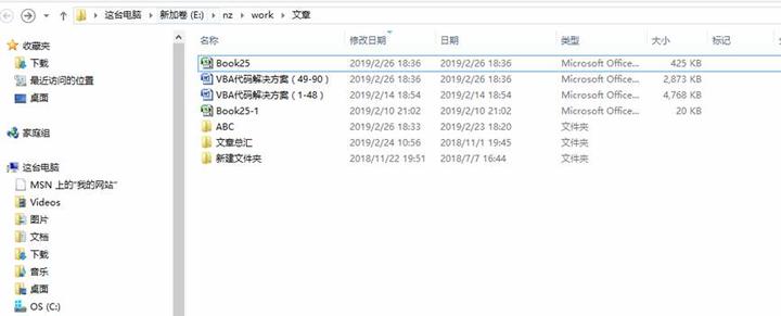 VBA代码解决方案第69讲内容：利用Windows Scripting Host(WSH),删除文件 - 知乎