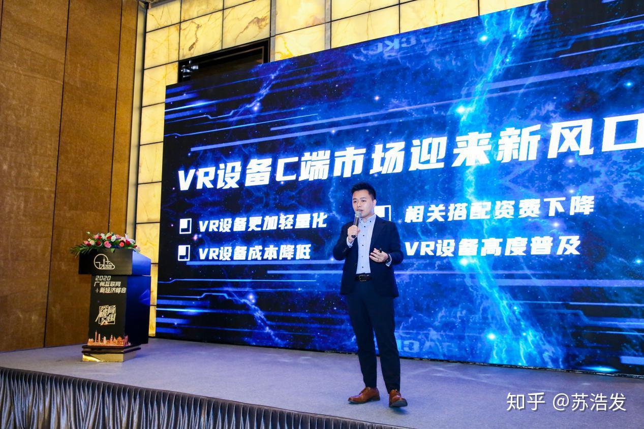 VBOX助力开门做生意 - 知乎
