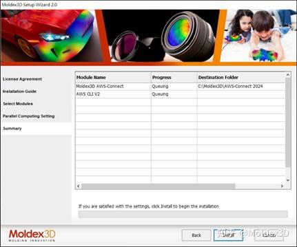【Moldex3D 2024】云端计算之Windows- Moldex3D AWS-Connect 安装与使用步骤 - 知乎