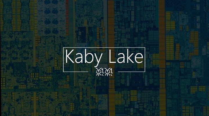 关于 Kaby Lake, 我们需要知道些什么？ - 知乎