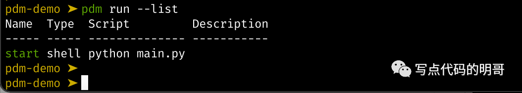 来了！划时代的 Python 包管理工具 -- PDM - 知乎