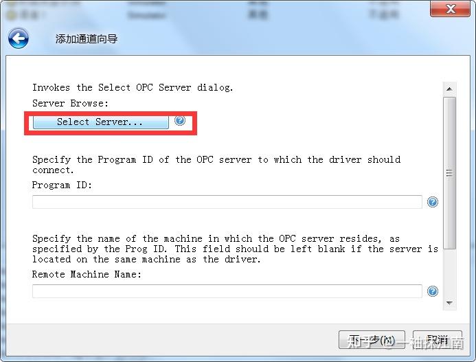通讯软件013——分分钟学会kepware Opc Ae Server仿真配置 知乎
