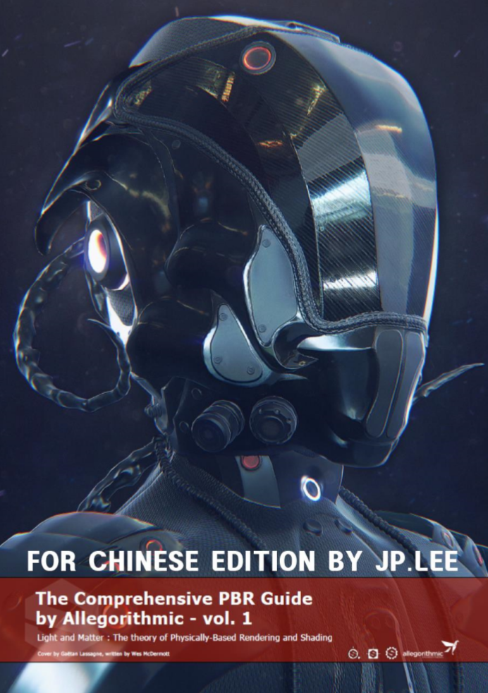 PBR GUIDE PART 1. - 知乎