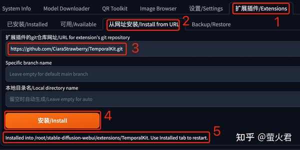 AI视频风格转换：Stable Diffusion + TemporalKit - 知乎