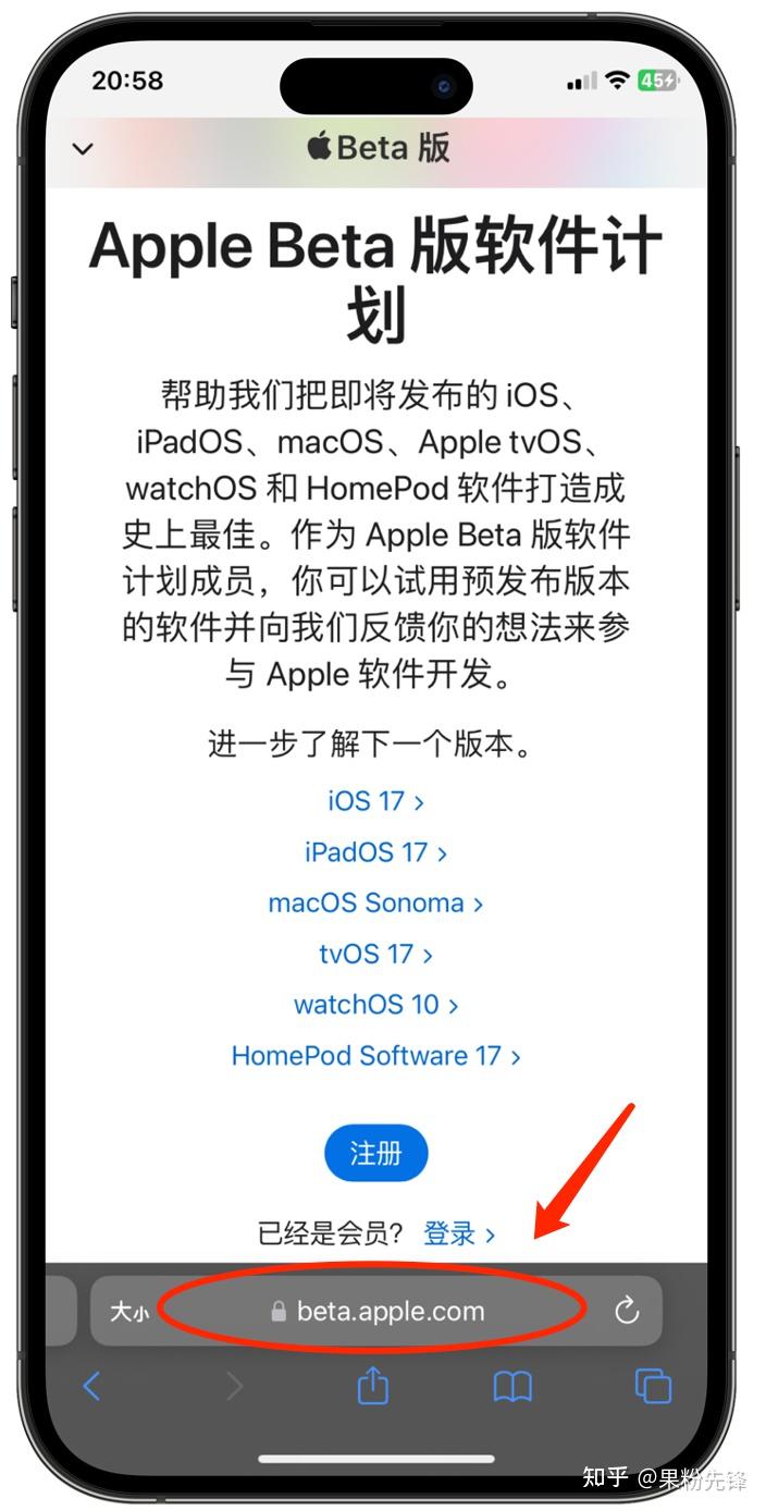 iOS17什么时候可以更新？抢先免费体验下载安装iOS17 beta - 知乎