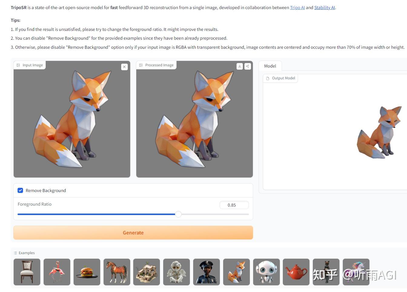 单图秒转 3D 模型，最新开源模型 TripoSR 重磅来袭 - 知乎