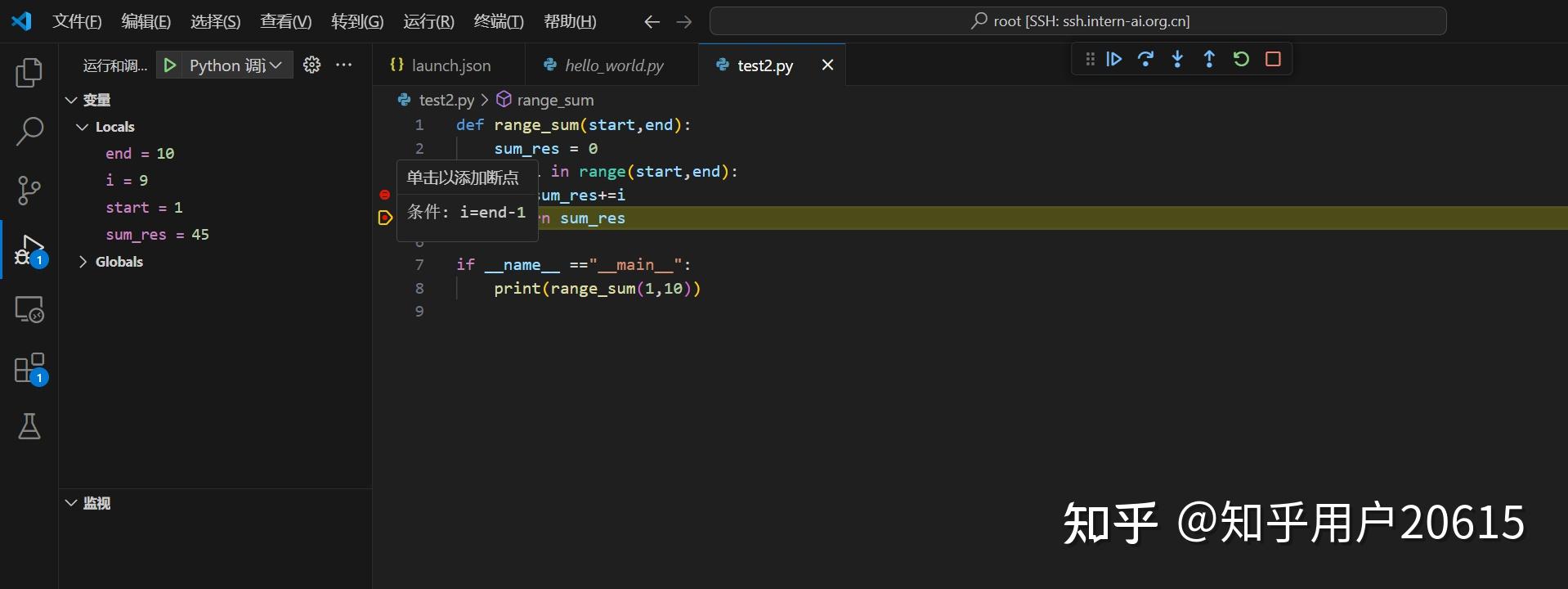 Python 前置基础（熟悉断点调试、依赖指定路径安装） - 知乎