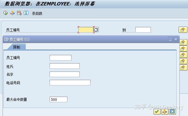 SAP开发-ABAP数据字典（搜索帮助） - 知乎