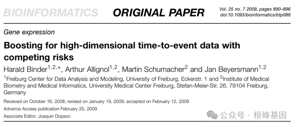 MachineLearning 24. 机器学习之似然增强Cox 比例风险模型筛选变量及预后估计 (CoxBoost) - 知乎