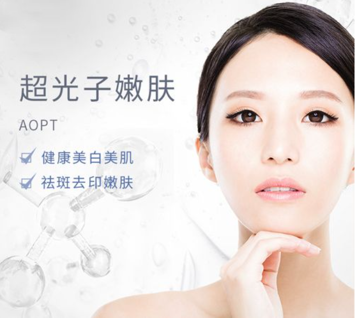超光子和光子嫩肤的区别!你更适合哪一种呢 知乎