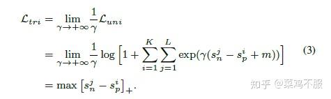 Circle Loss阅读笔记 - 知乎