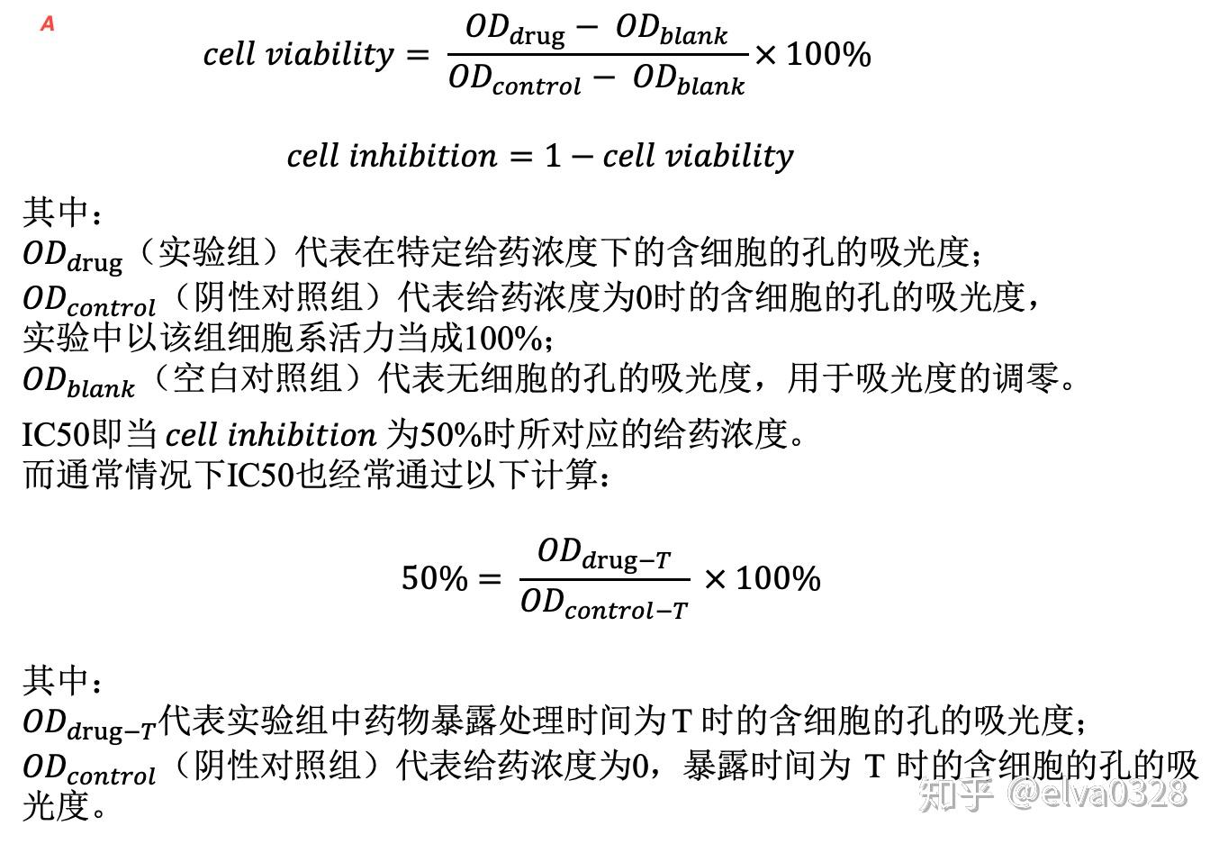 药物MTT实验参数IC50，GI50，EC50的区别 - 知乎