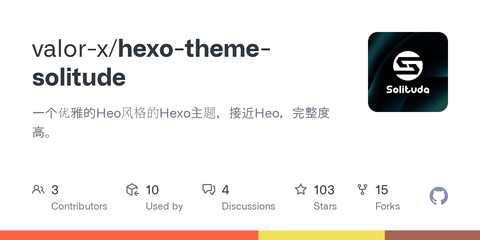 Solitude丨一款优雅的 Hexo 主题 - 知乎