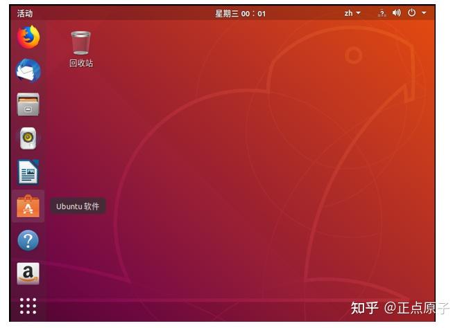 《DFZU2EG_4EV MPSoC之嵌入式Linux开发指南》第二章 Ubuntu系统入门 - 知乎