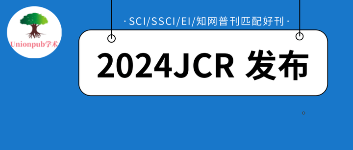 IF、JCR 分区、中国科学院分区，你分清了吗 - 知乎