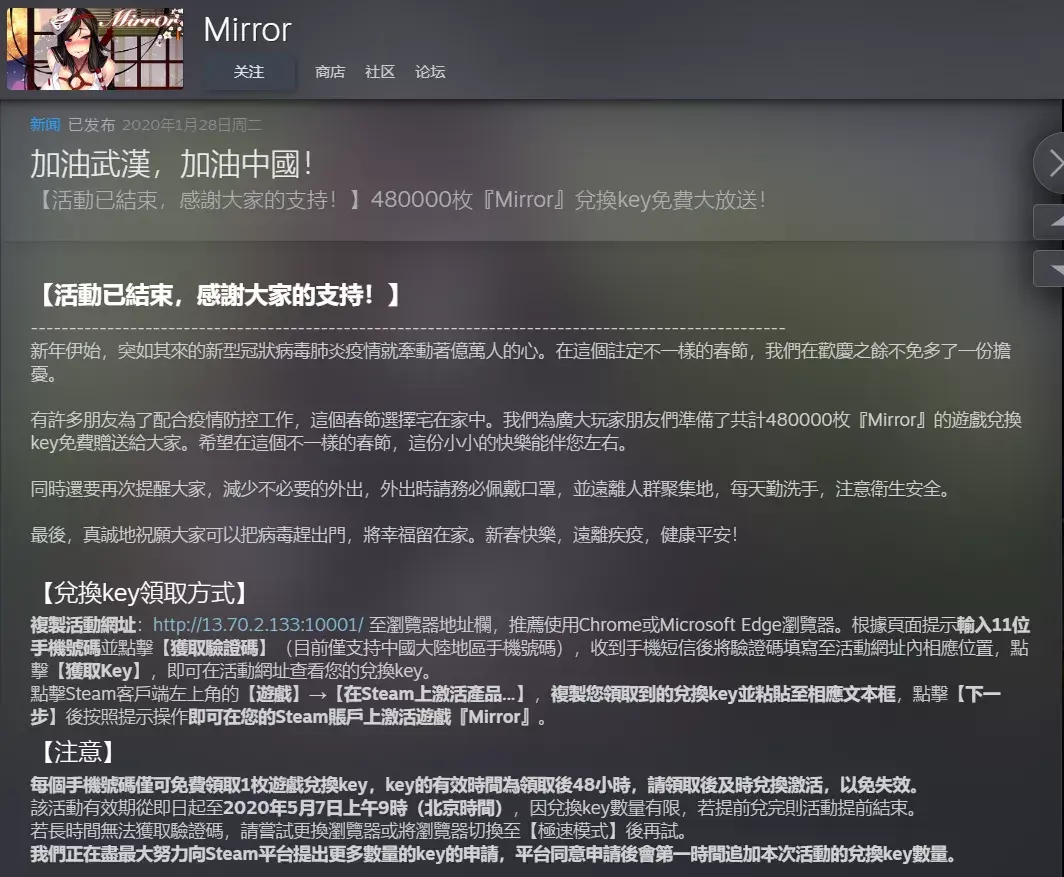 为什么很多不玩黄油的Steam玩家游戏库里也有一款《Mirror》？ - 知乎
