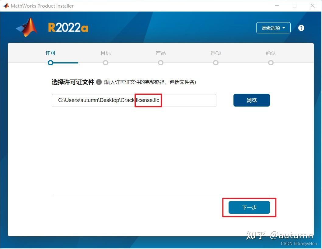 MATLAB R2022a 安装教程 - 知乎