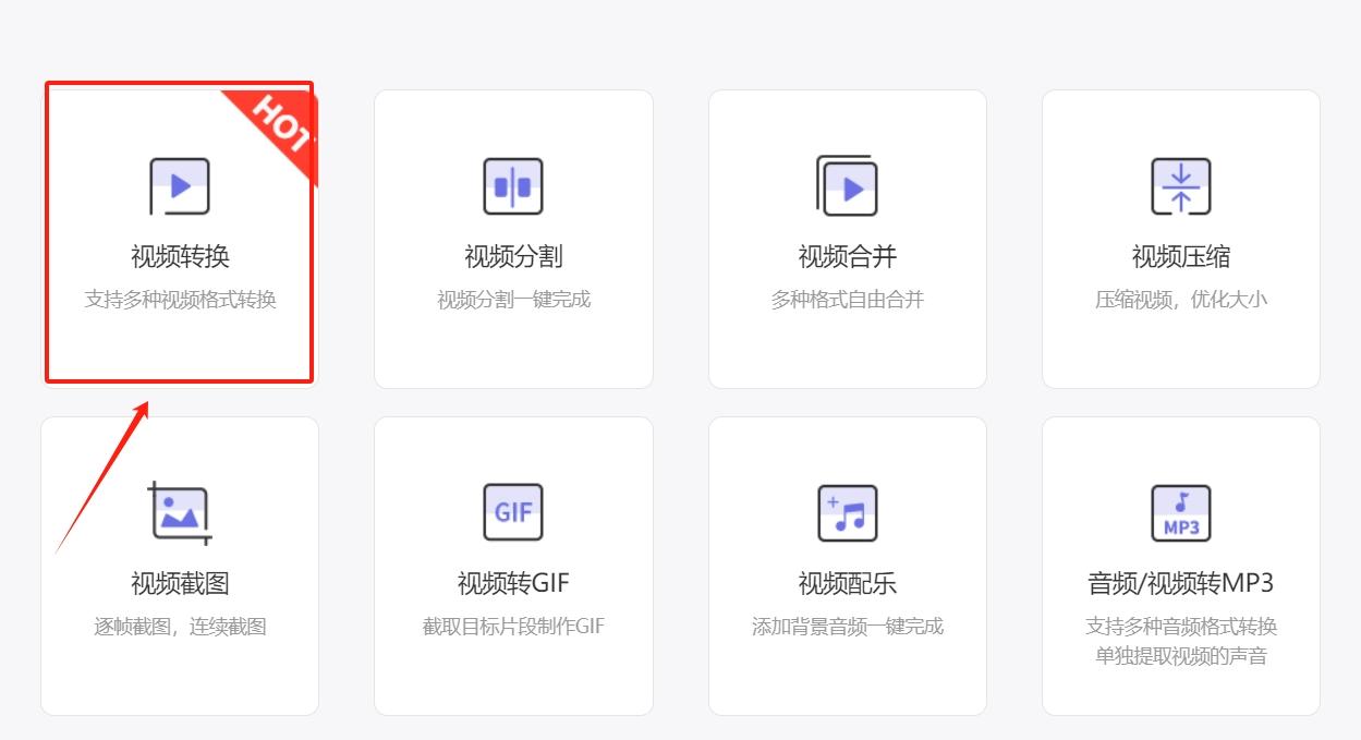 webm视频如何转换为mp4？超级好用的五种webm转MP4方法介绍给你！ - 知乎