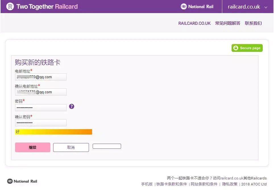 Railcard|英国出行必备打折卡，这实惠你值得拥有 - 知乎