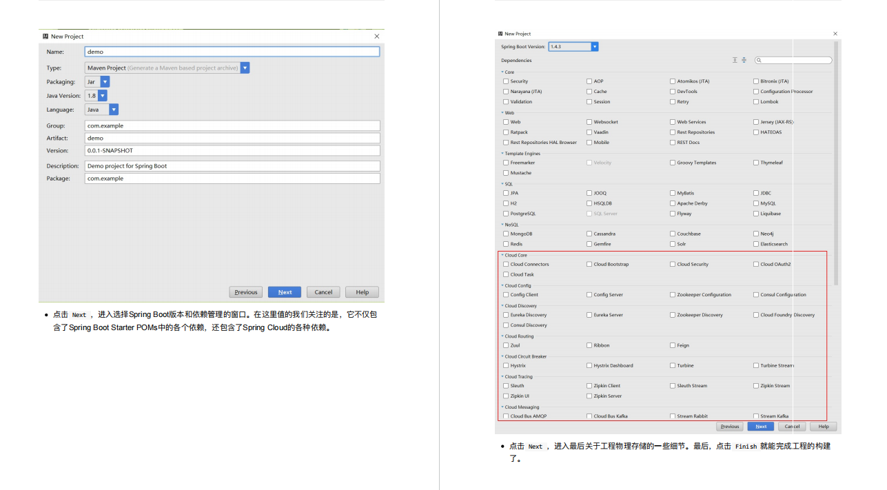 火速收藏！HUAWEI神级 SpringBoot 进阶笔记，竟一夜上到Github榜一 - 知乎