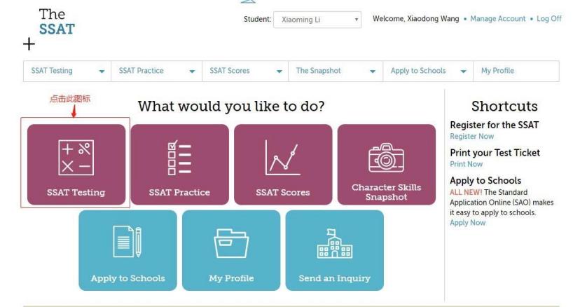 2022-2023年SSAT考试报名正式开启，速来了解报名流程！ - 知乎