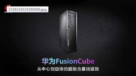 华为FusionCube蝉联中国超融合市场第一 - 知乎