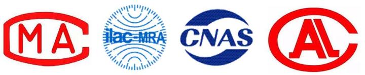 计量体系以及CMA、CNAS资质查询 - 知乎