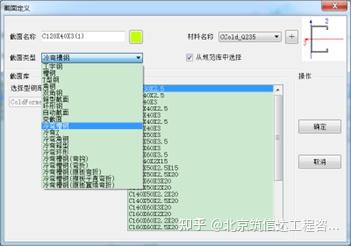 【PV_SAP】光伏支架结构设计软件PV_SAP - 知乎