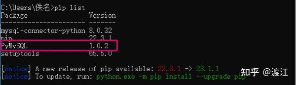 Python Java语言连接mysql数据库 知乎