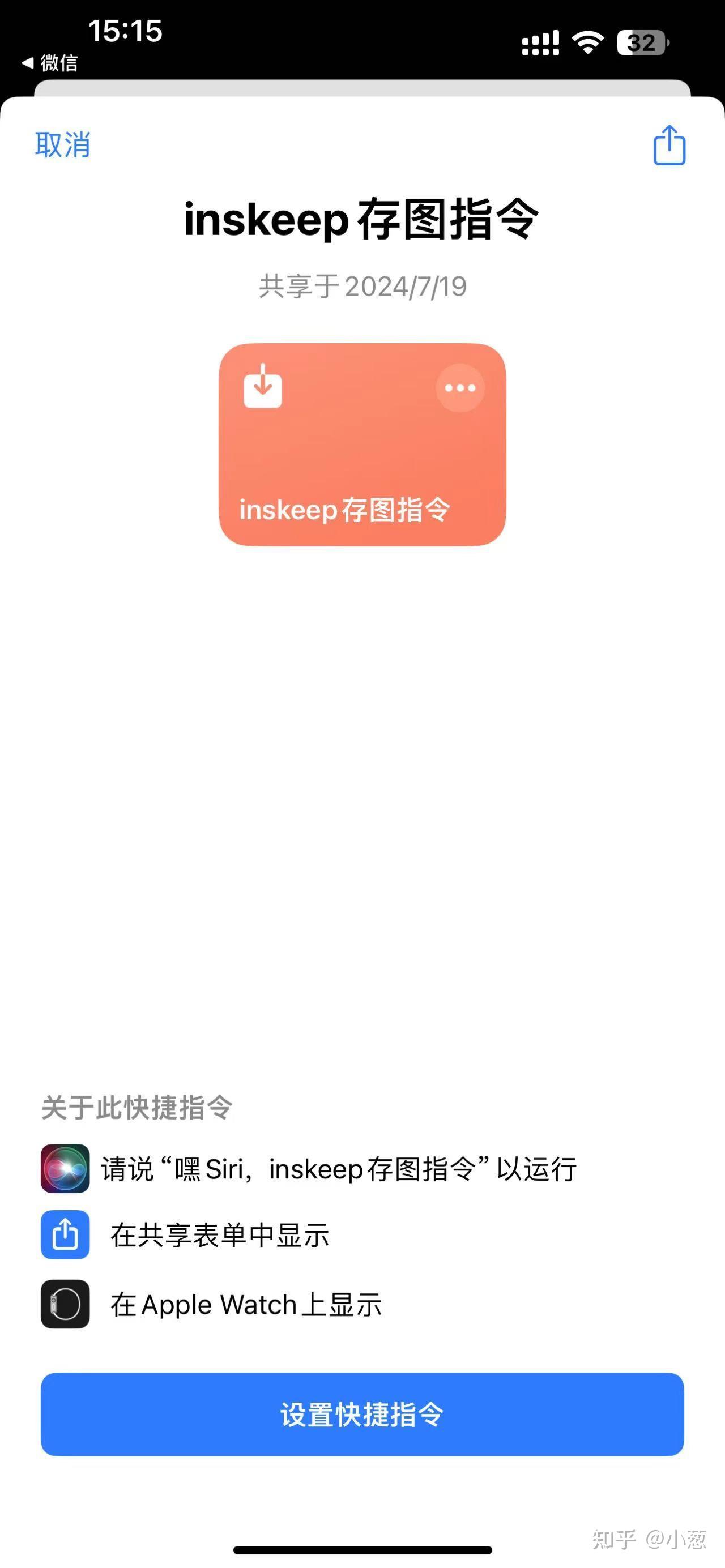 全方位掌握Instagram图片保存，inskeep带你轻松存图 - 知乎