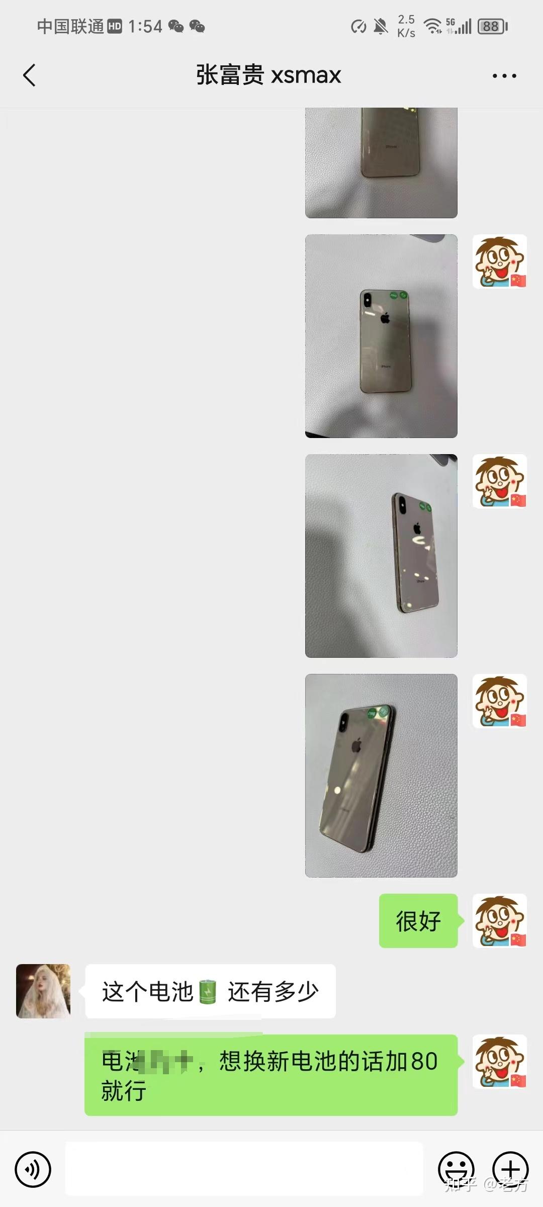 256的xs和64的xsmax选那个？ - 知乎