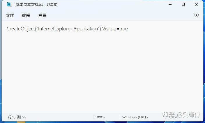 Win11启用IE方法 - 知乎