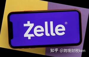 2024年最全Zelle转账攻略，美国境内即时跨行转账平台！ - 知乎