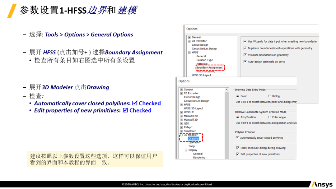 Ansys HFSS入门教程(2020 R2)——示例2.1：贴片天线及边界条件 - 知乎