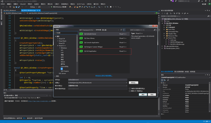 Qt嵌入Directx11窗口 - 知乎