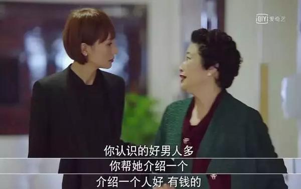 说「前半生」三观不正的,都太天真 知乎