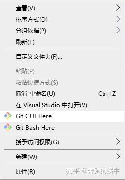 Git的汉化 - 知乎