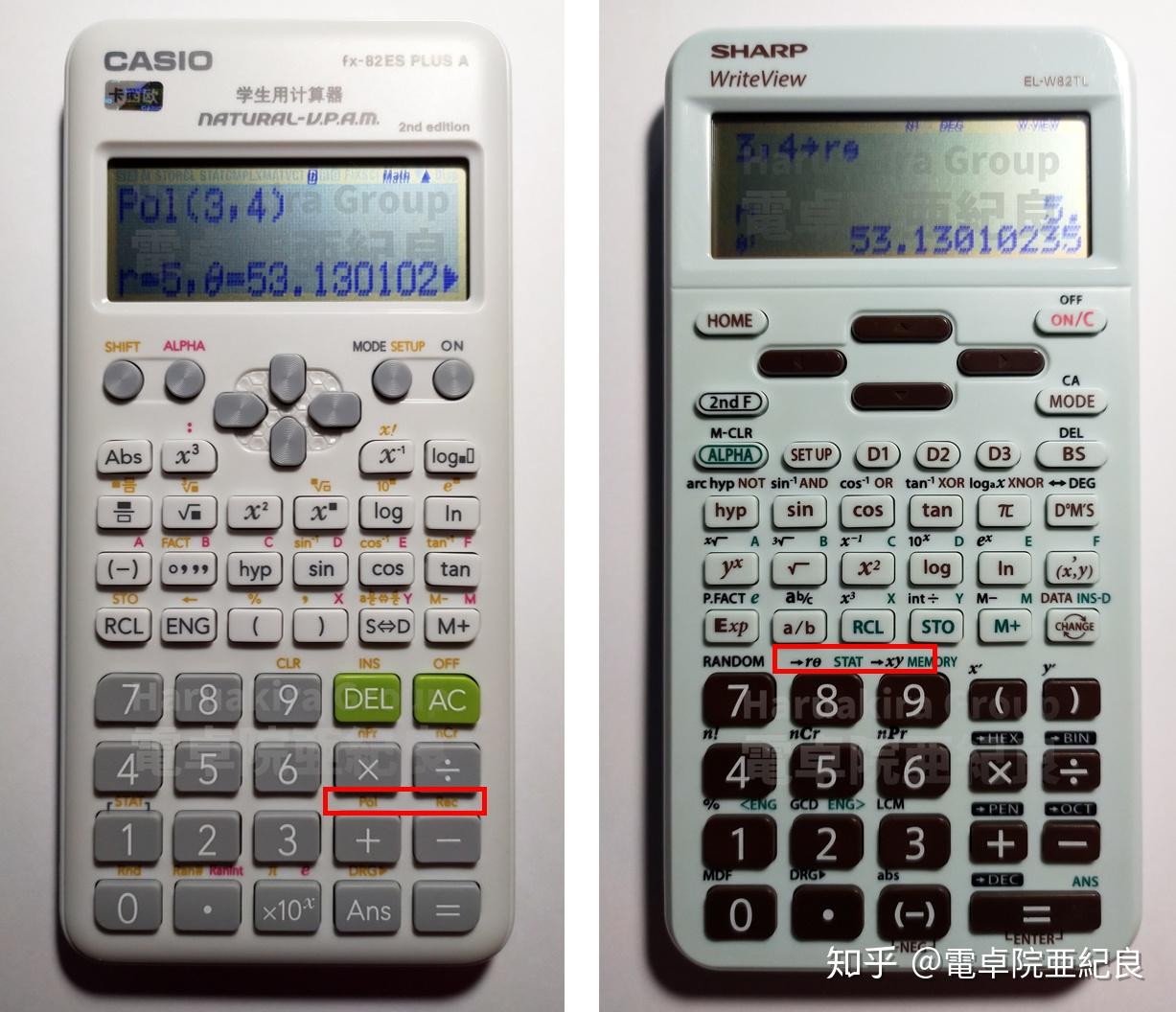 计算器有Pol、Rec和有→rθ的是否一样? - 知乎